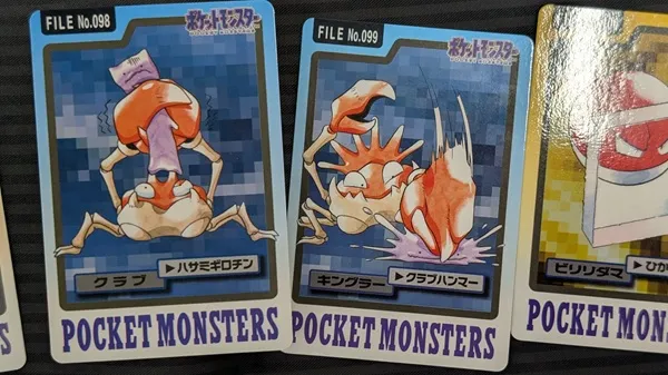 【店頭買取】90年代の熱狂が蘇る！ 大量の『ポケモンカードダス』を神奈川県川崎市多摩区のお客様より買取いたしました - BEEP宮前平店