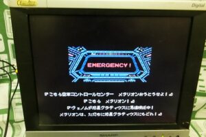 名作は色あせない！ MSX版 『グラディウス2』のご紹介です。｜BEEP秋葉原