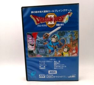 【コレクター向けの希少品！】MSX版『ドラゴンクエストII』のとんでもないエラー品を入荷しました｜BEEP秋葉原