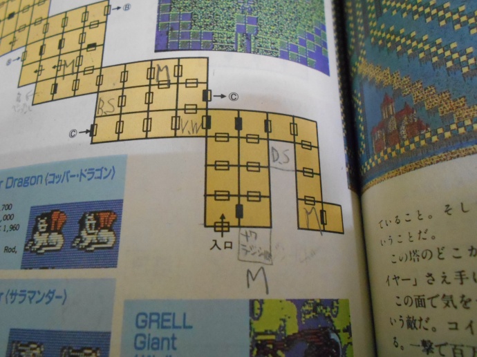 「MSX0 Stack」店頭販売開始！ 便乗してMSXの思い出を語っていきます。｜BEEP秋葉原