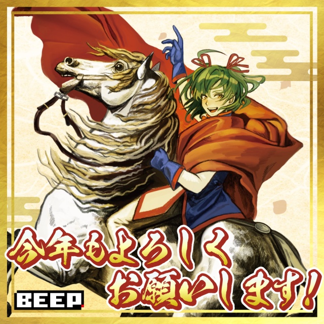 【2026年】新年のご挨拶とBEEP秋葉原店からの重要なお知らせ！｜BEEP秋葉原